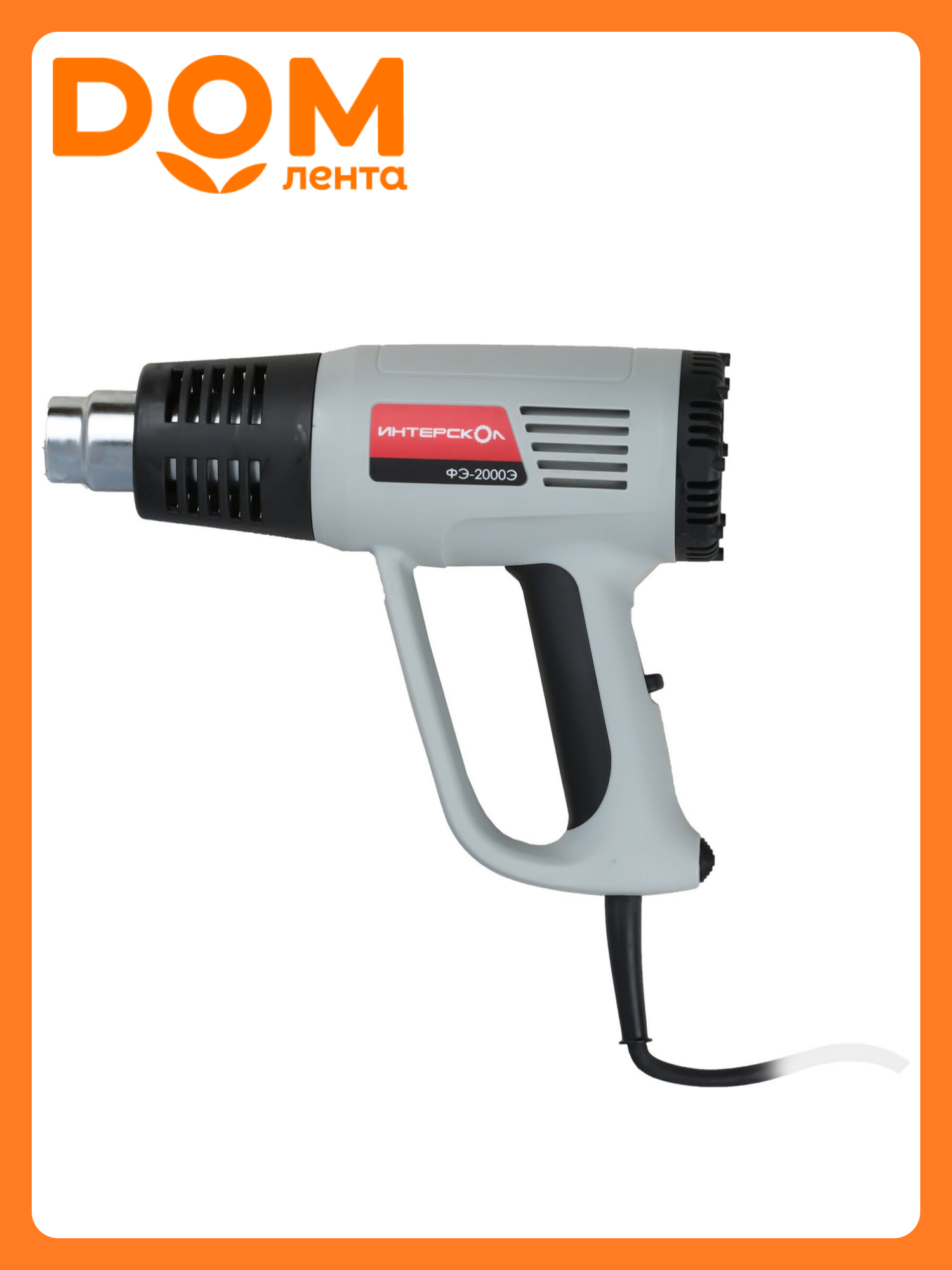 Фен технический Интерскол ФЭ-2000Э 192.0.1.00, 2000Вт, кейс, 4 насадки