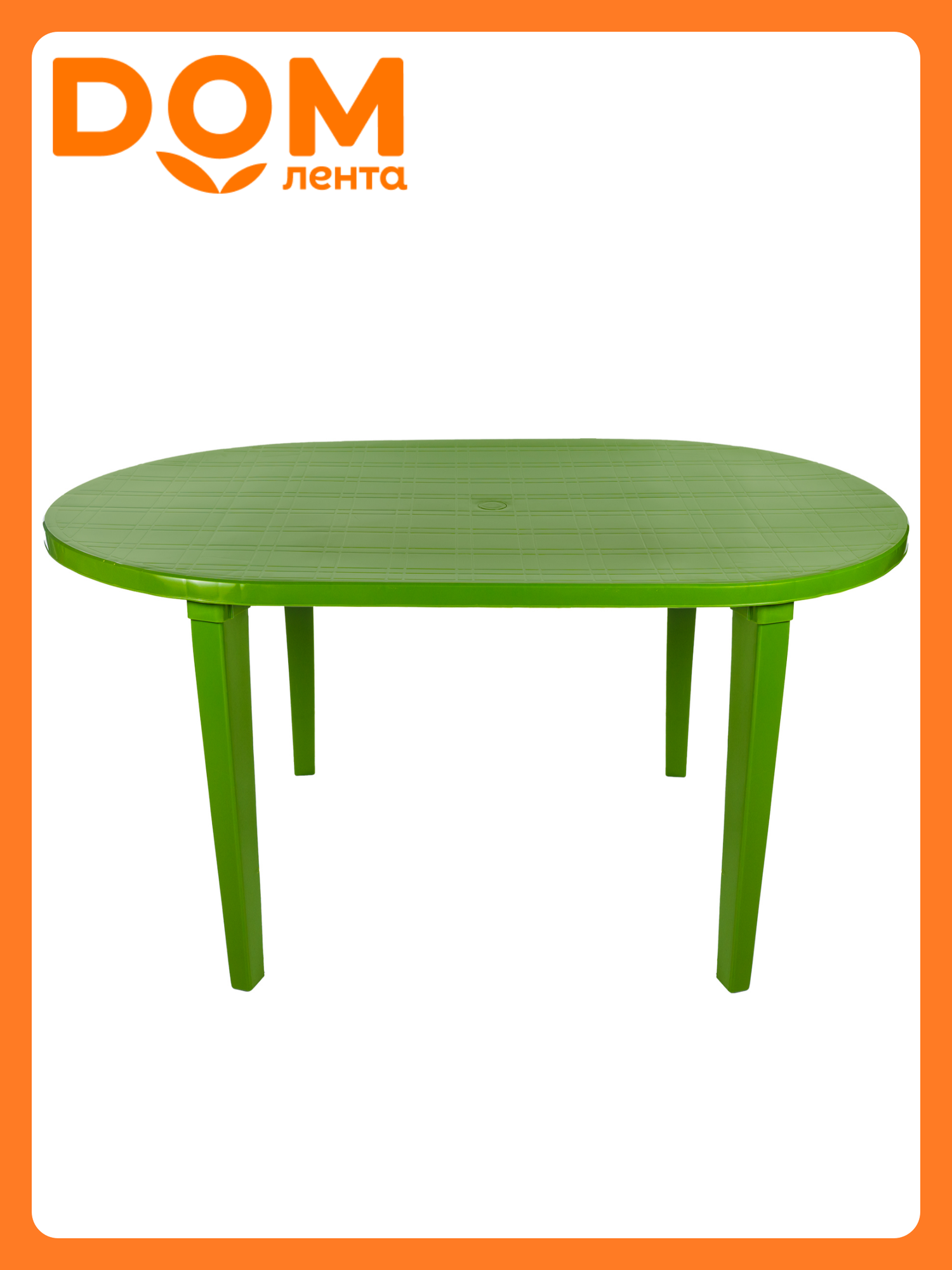 Стол садовый СПГ, овальный, складной, зеленый, пластик, 140х80 см