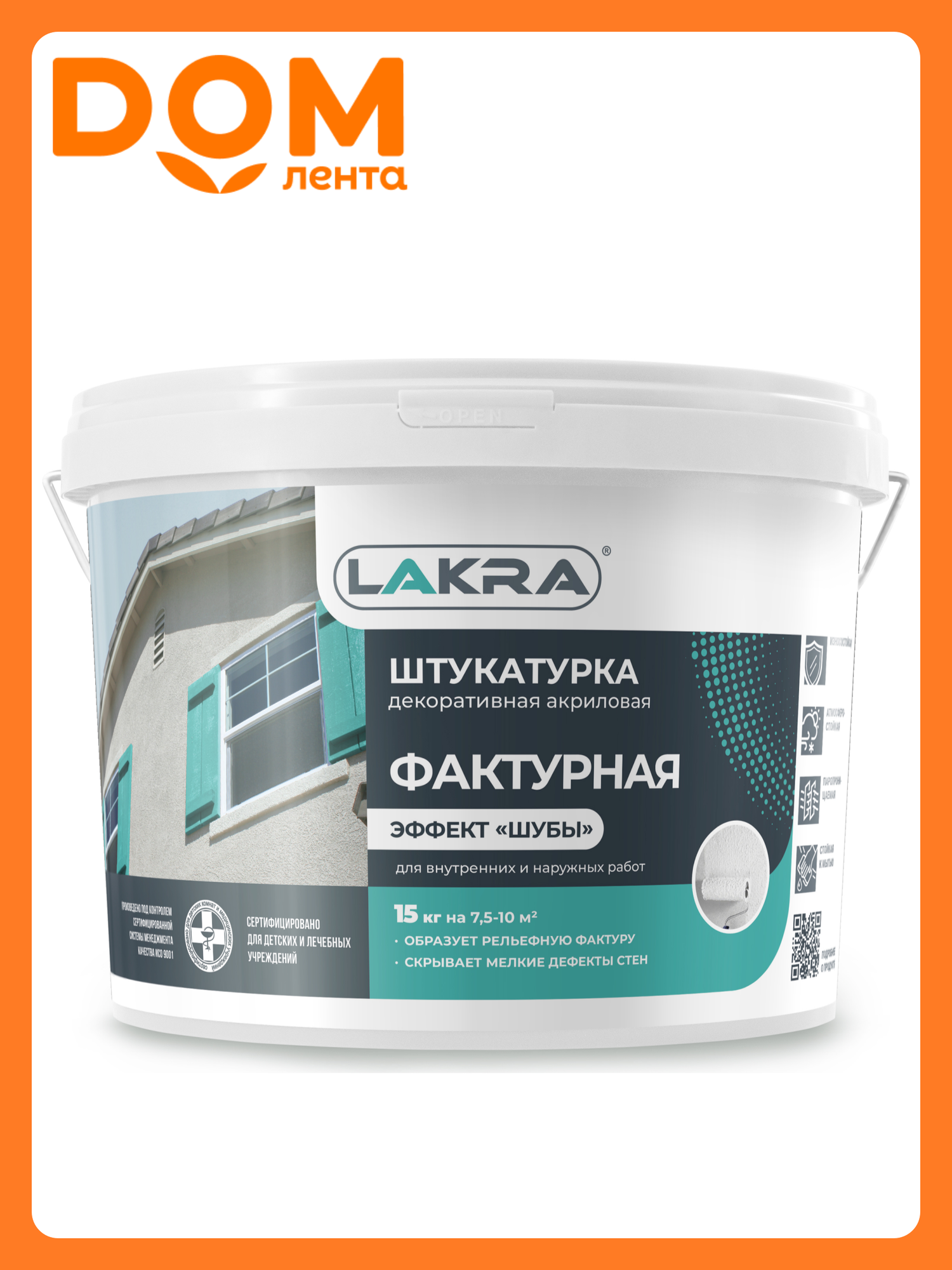 Штукатурка фактурная декоративная Лакра с эффектом "шубы" Белый 15кг