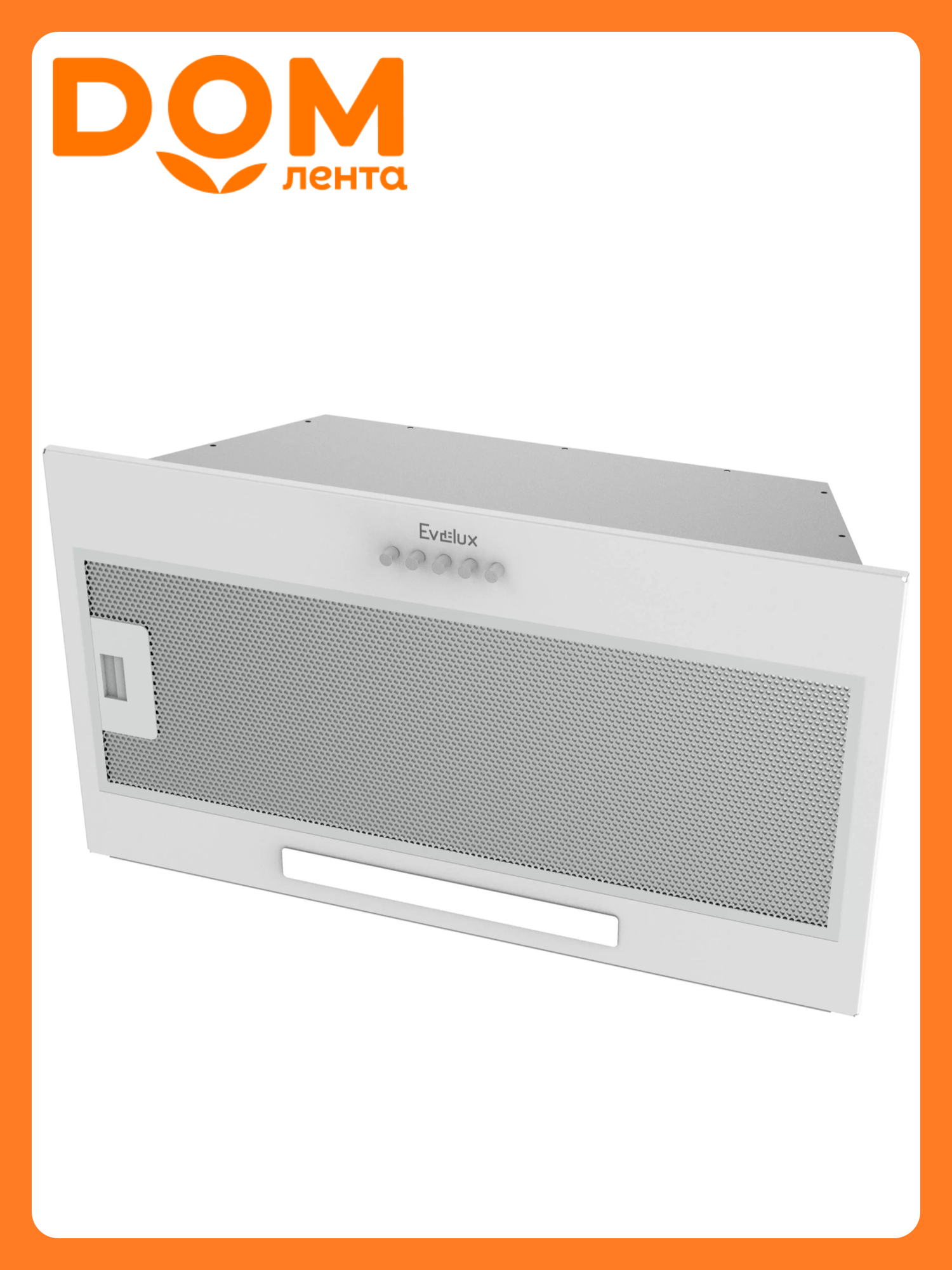 Вытяжка EVELUX Integral 60 W белая