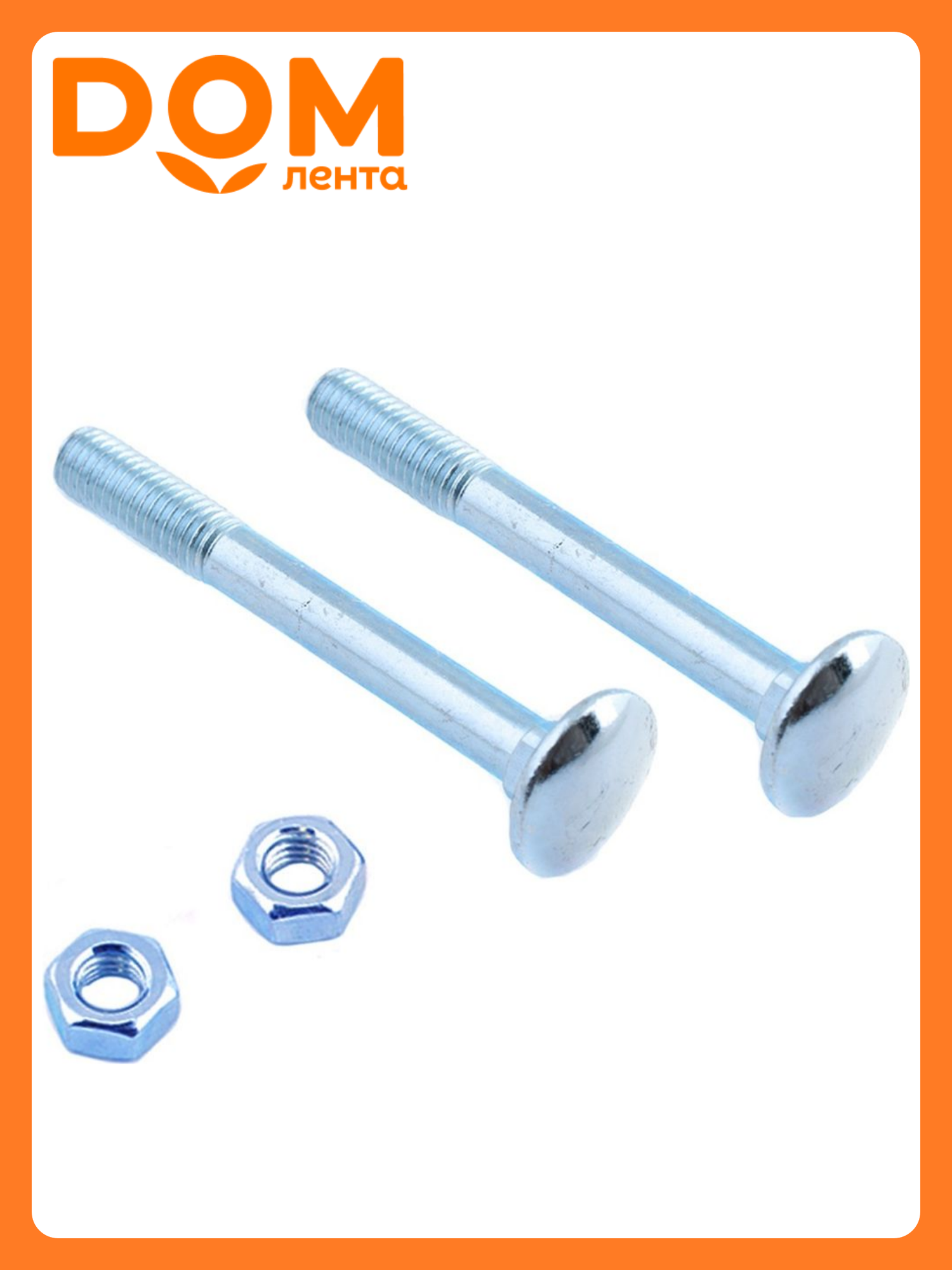 Болт мебельный ELEMENT DIN 603, сталь, оцинкованный, с гайкой, 6x60 мм, 6 шт