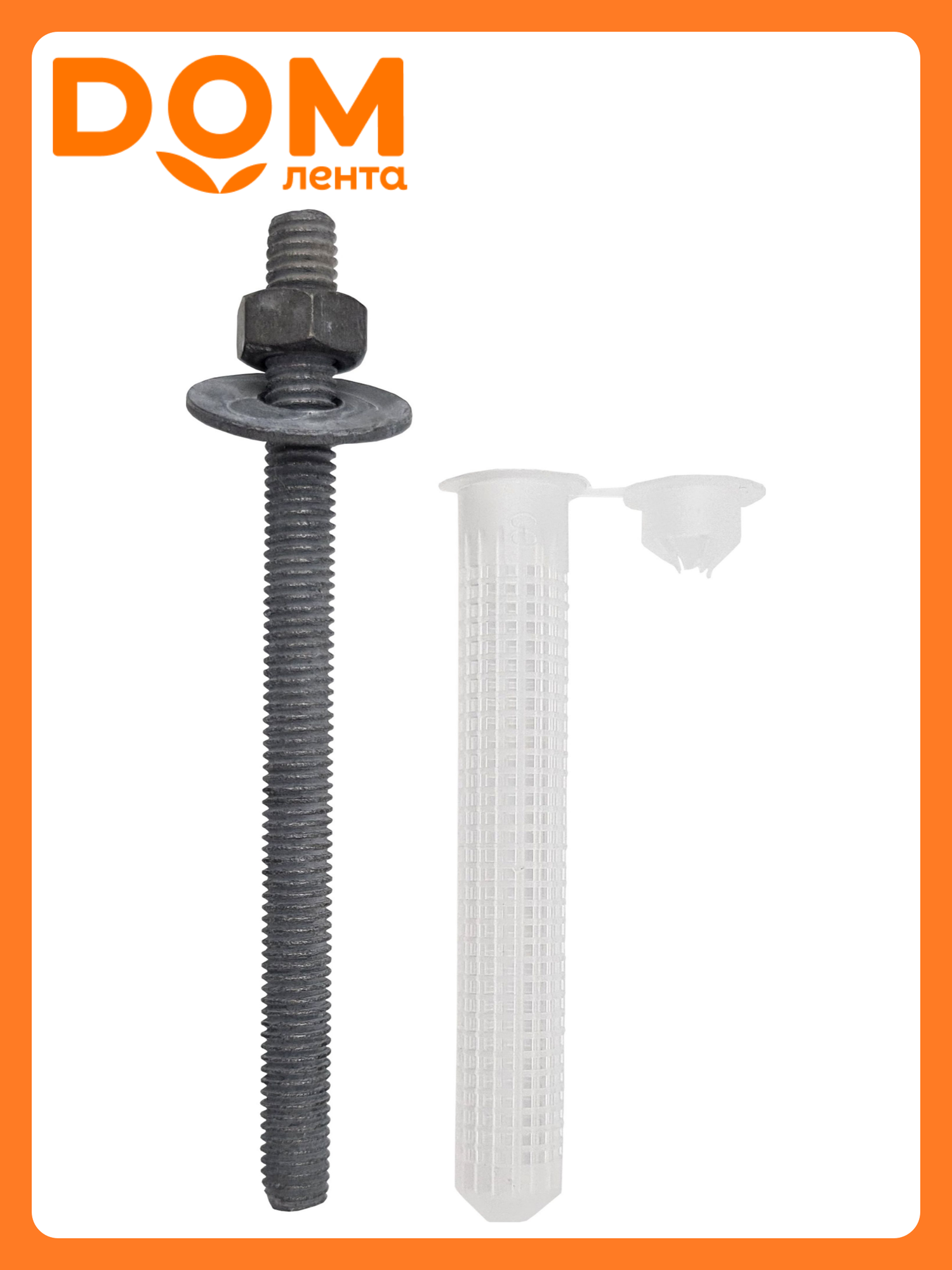 Комплект установки химического анкера P10V сетка 16х130 и шпилька 12х160