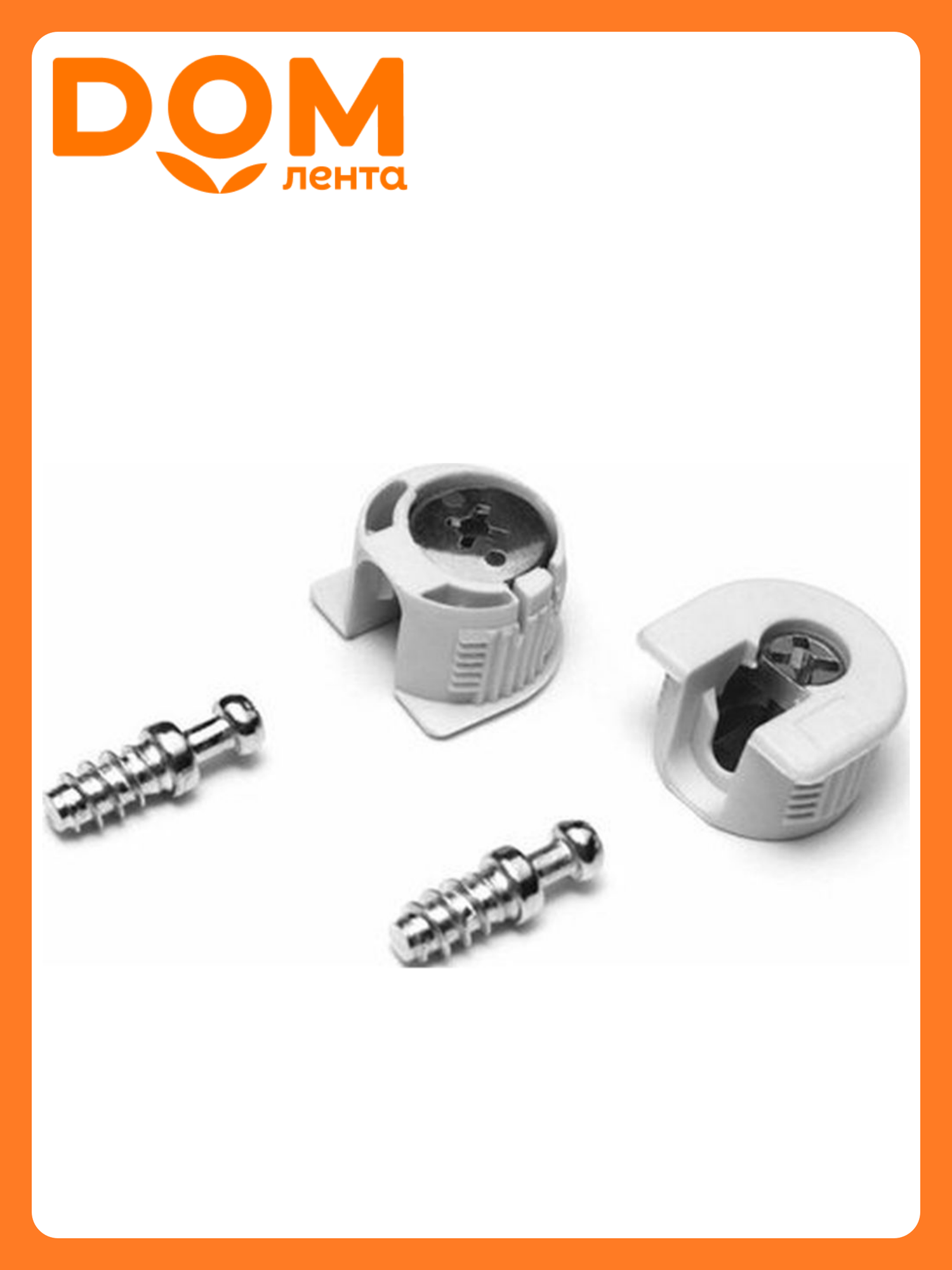 Эксцентриковая стяжка Tech-Krep белая D20мм (2 шт)