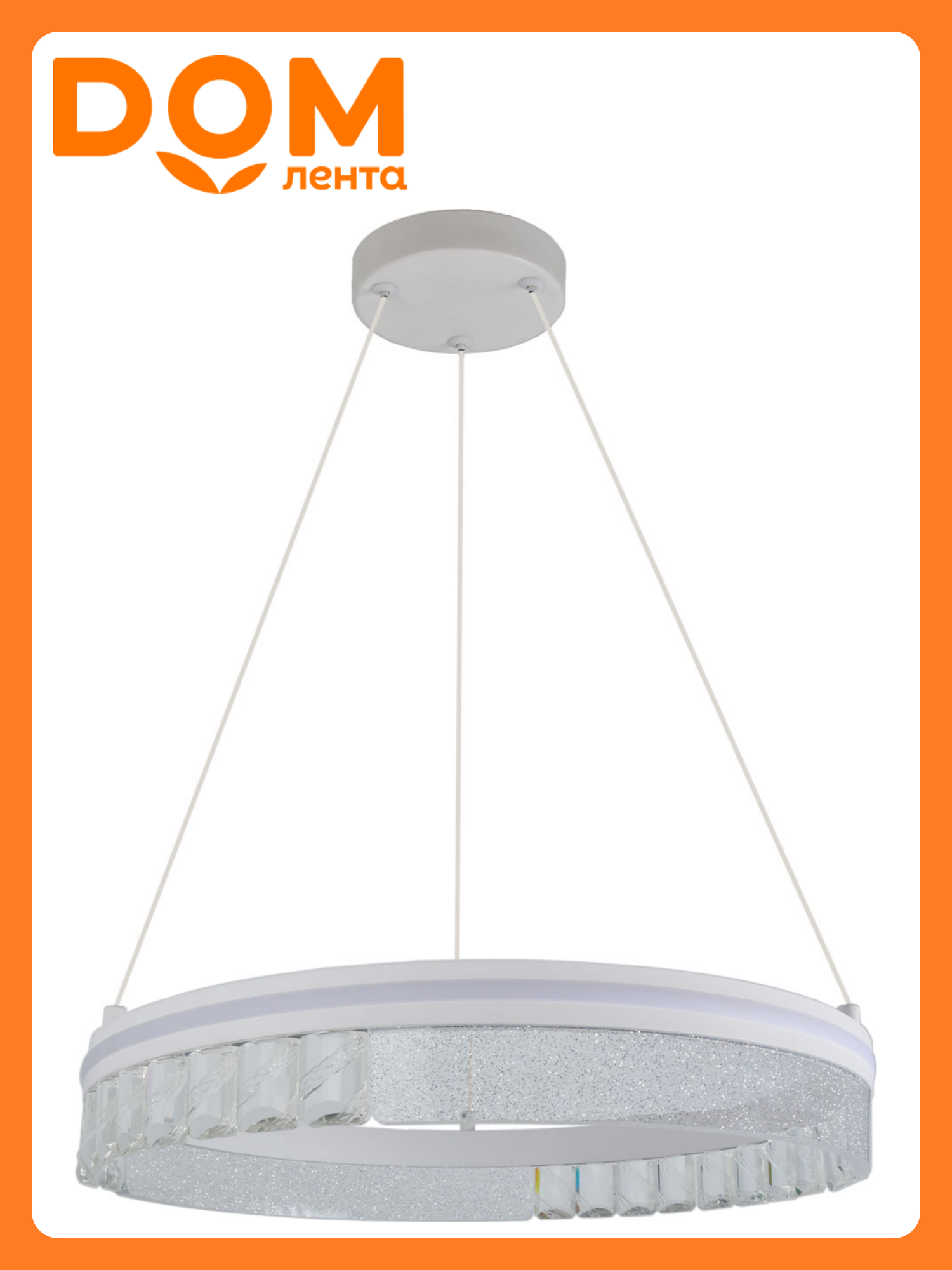 Люстра Платлинг 40W LED 220 V белая