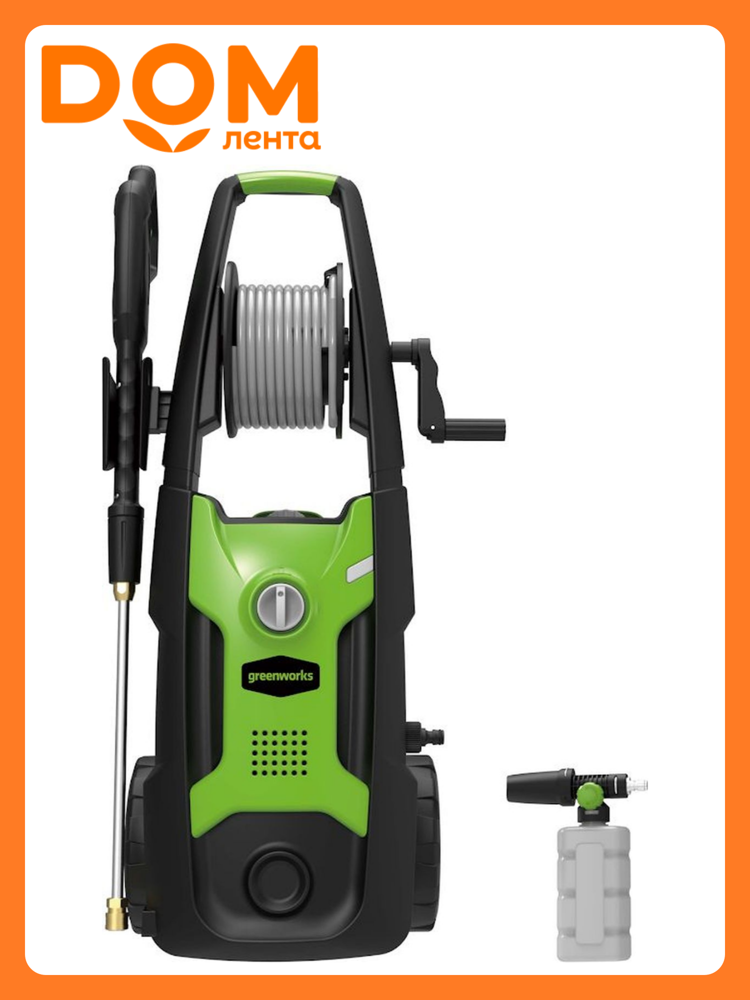 Мойка высокого давления GreenWorks GPWG5II, 2кВт, 140бар, 420л/час