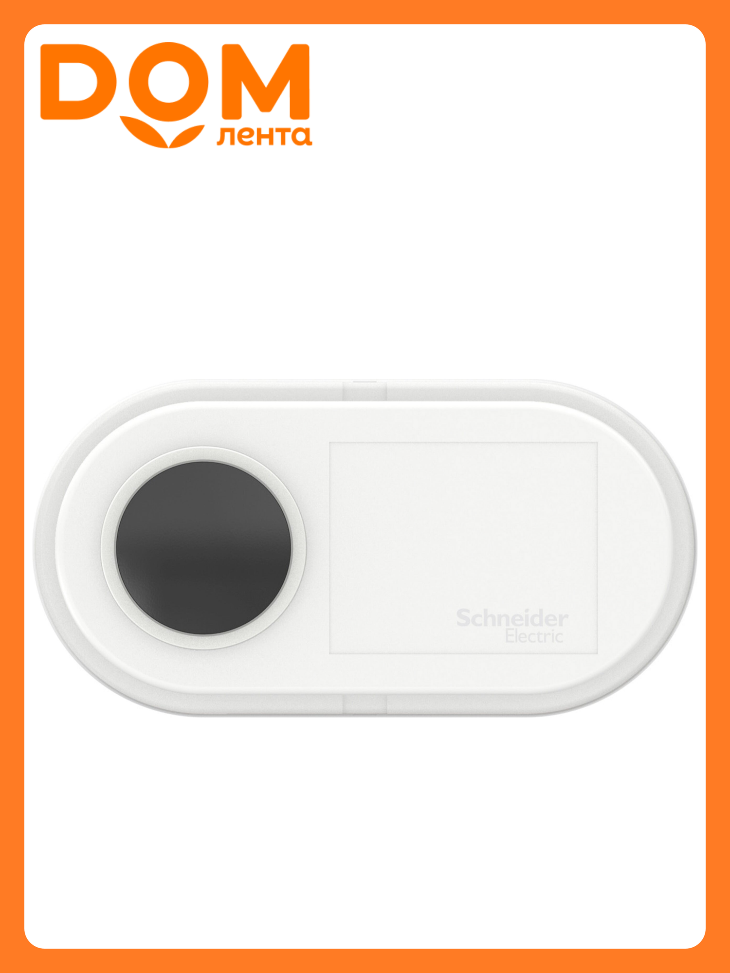 Кнопка звонка Schneider Electric BLANCA, проводная, IP20, белая