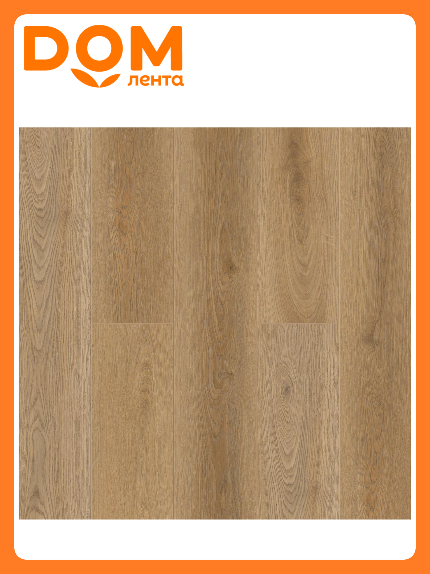 ПВХ плитка 34кл 3,5мм SPC NORLAND SIGRID 1001-19-R New 2,23 кв. м.