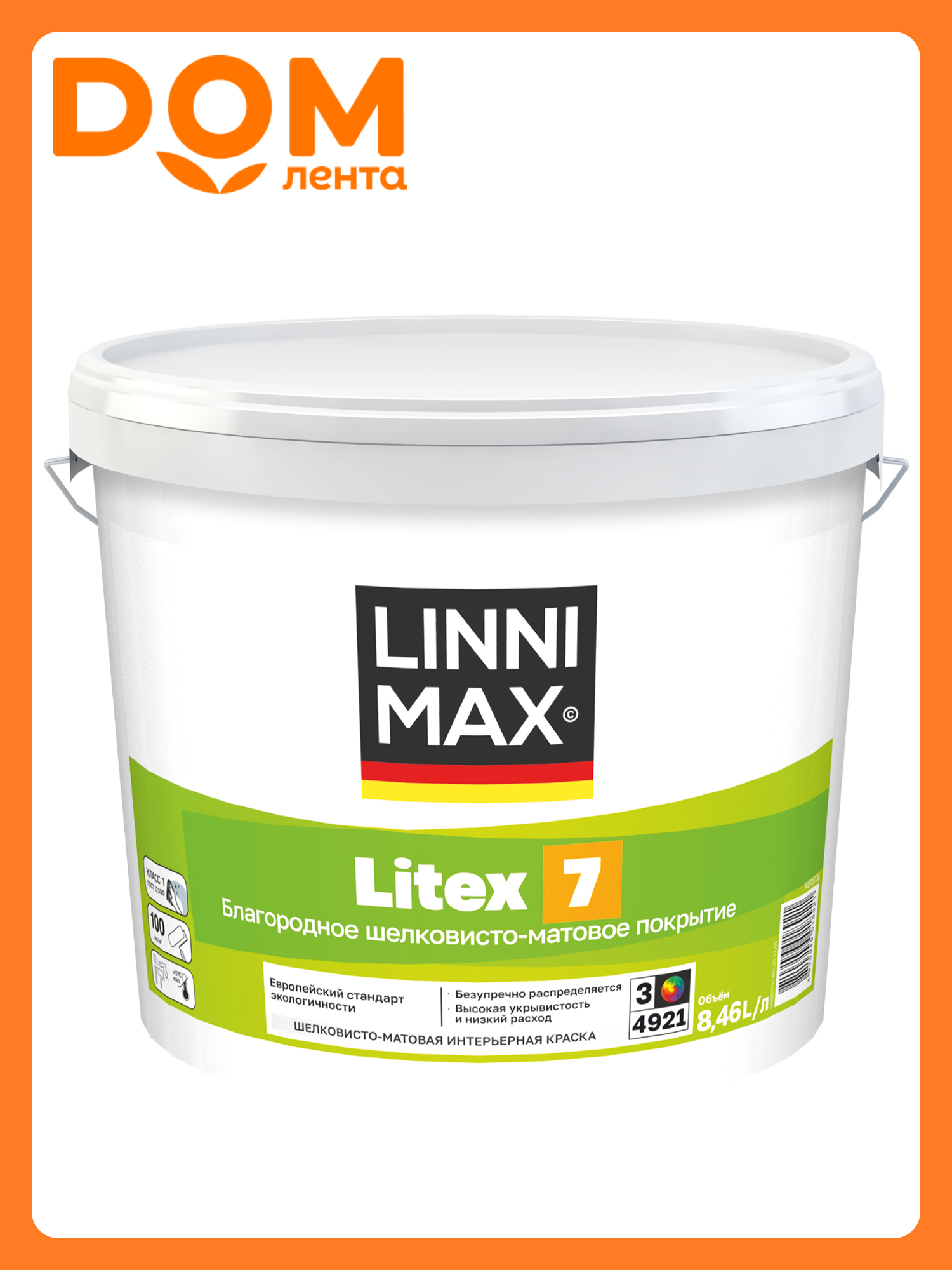Краска водно-дисперсионная для внутренних работ LINNIMAX Litex 7 / Литекс 7 База 3 8,46 л