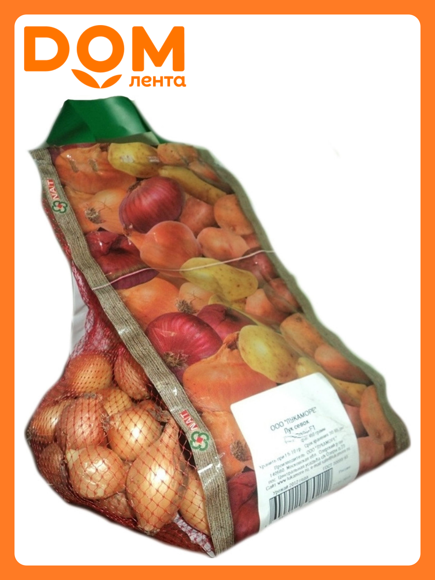 Лук-севок лукаморе "Геркулес", гибридный, желтый, 450г, сорт лука Геркулес, высокая урожайность