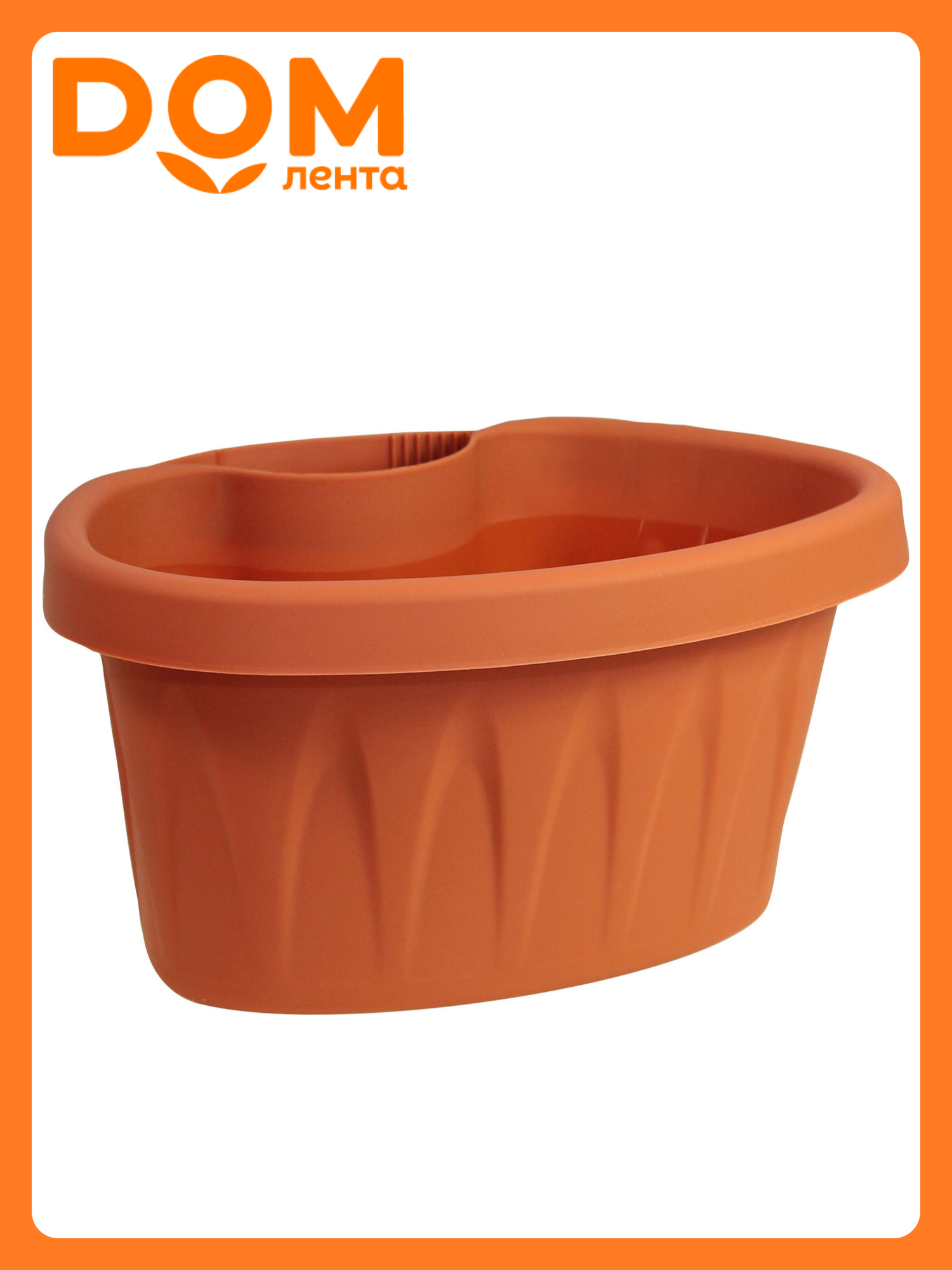 Кашпо IDEA Алиция 22х27х14,5 см 3,5 л полипропиленовое терракотовое