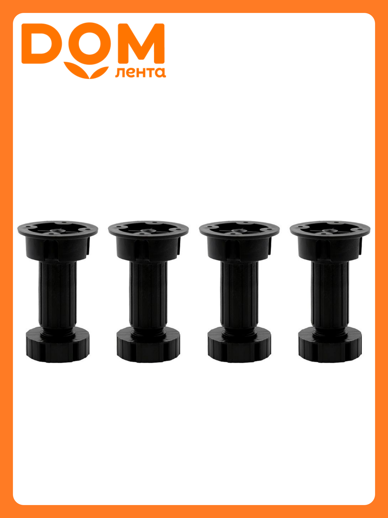 Мебельная ножка LEMAX PROF 4FL10B 100 мм 4 шт