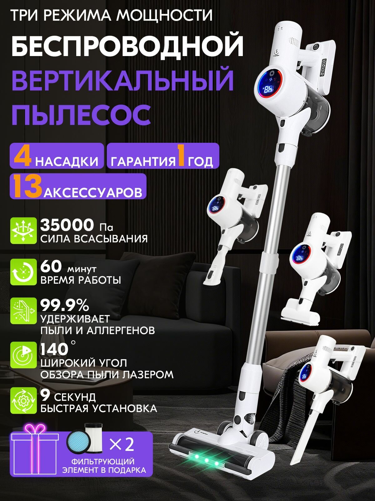 Распродажа