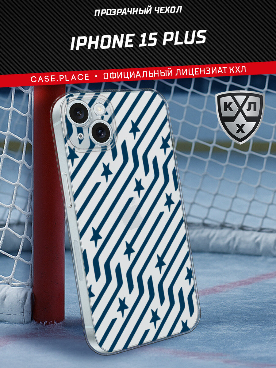 Чехол на Apple iPhone 15 Plus / Айфон 15 Плюс с принтом Синие клюшки МХЛ, прозрачный