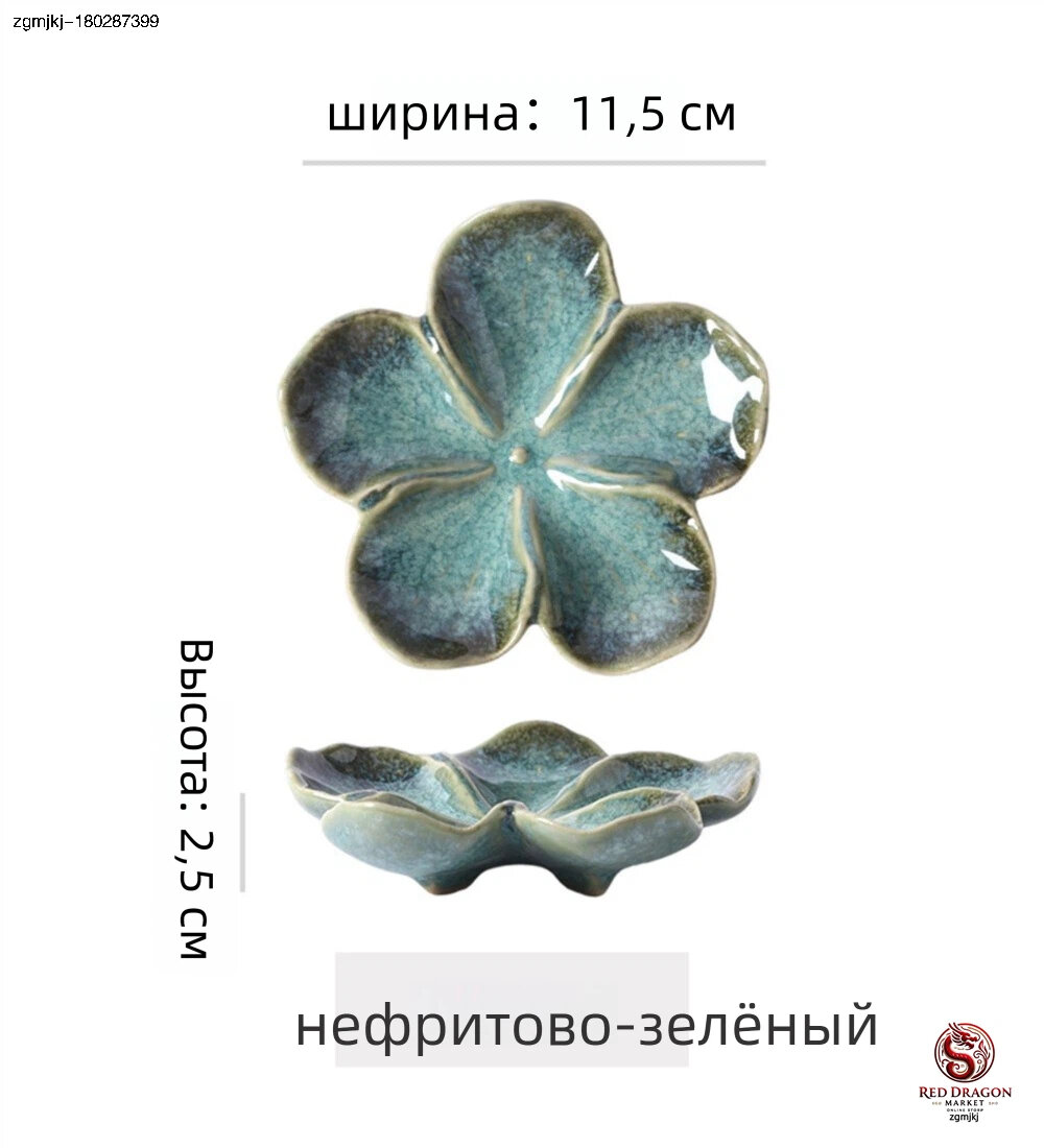 Керамическая разноцветная соусница в форме лепестка, обожженная в печи / Декоративные тарелки