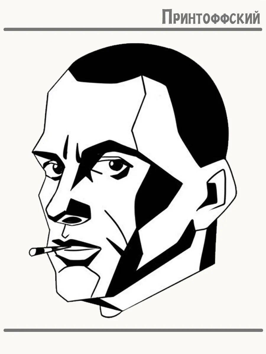 Термонаклейка для одежды и аксессуаров DTF-печать Маяковский