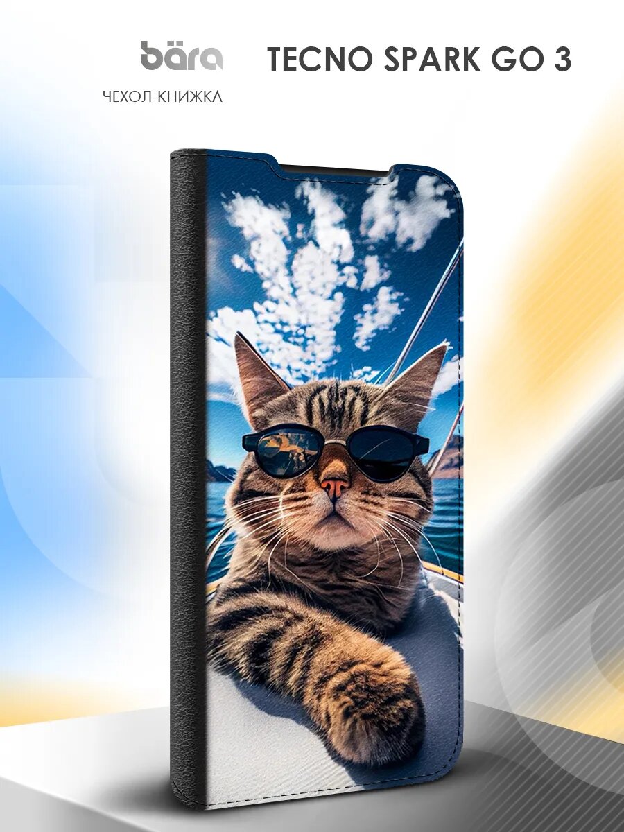 Чехол на Tecno Spark Go 3, Техно Спарк Го 3, книжка, с рисунком