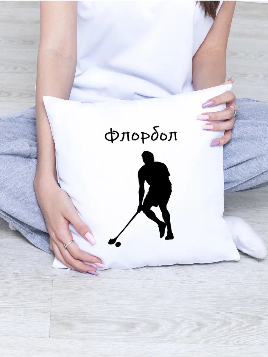 Подушка Флорбол