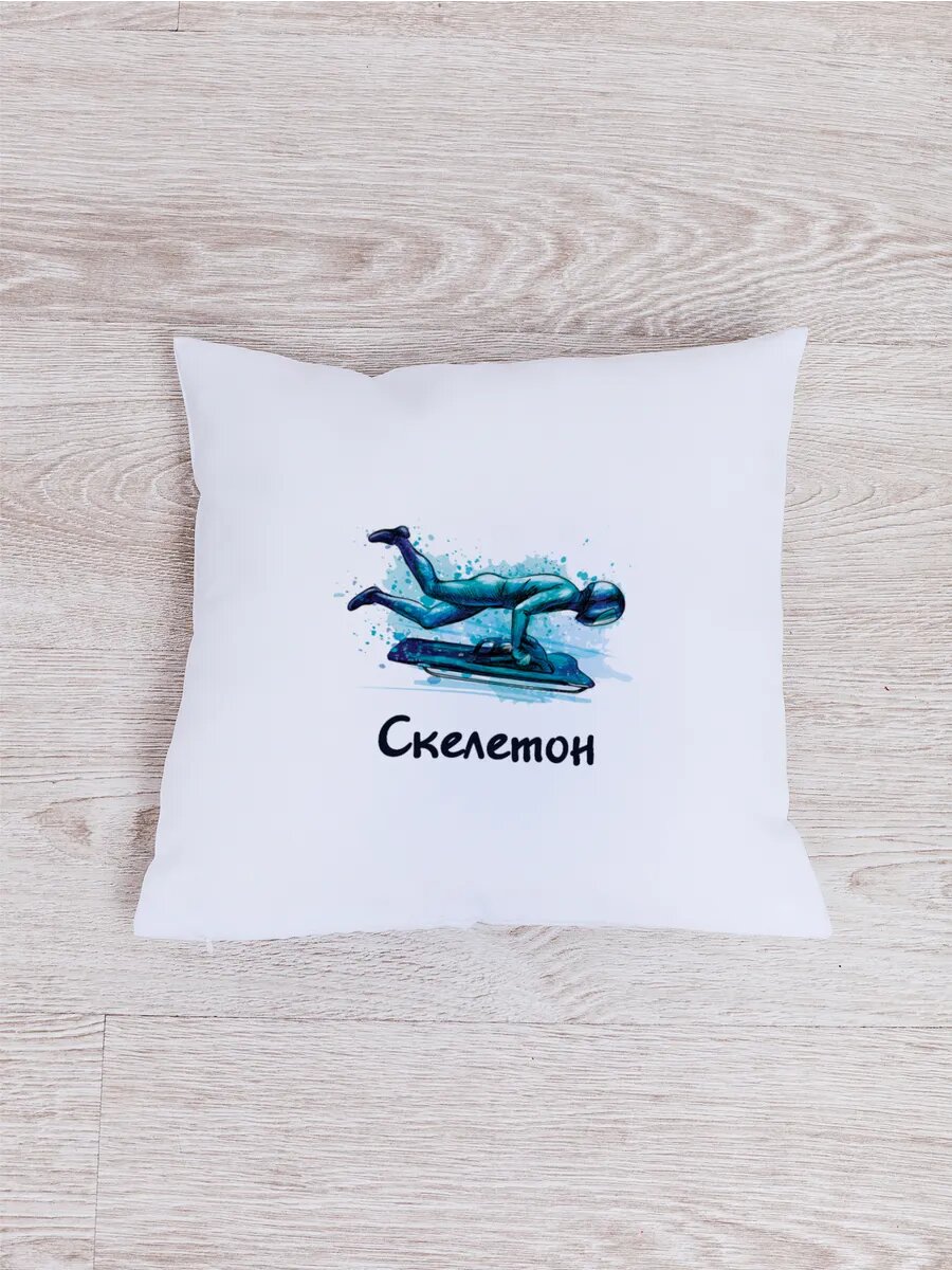 Подушка Скелетон — фото 1