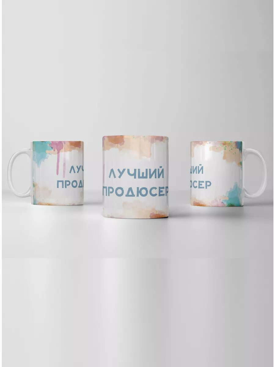 Кружка Продюсер