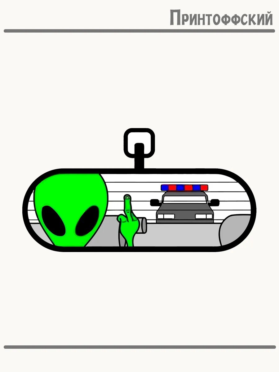 Термонаклейка для одежды и аксессуаров DTF-печать пришелец погоня