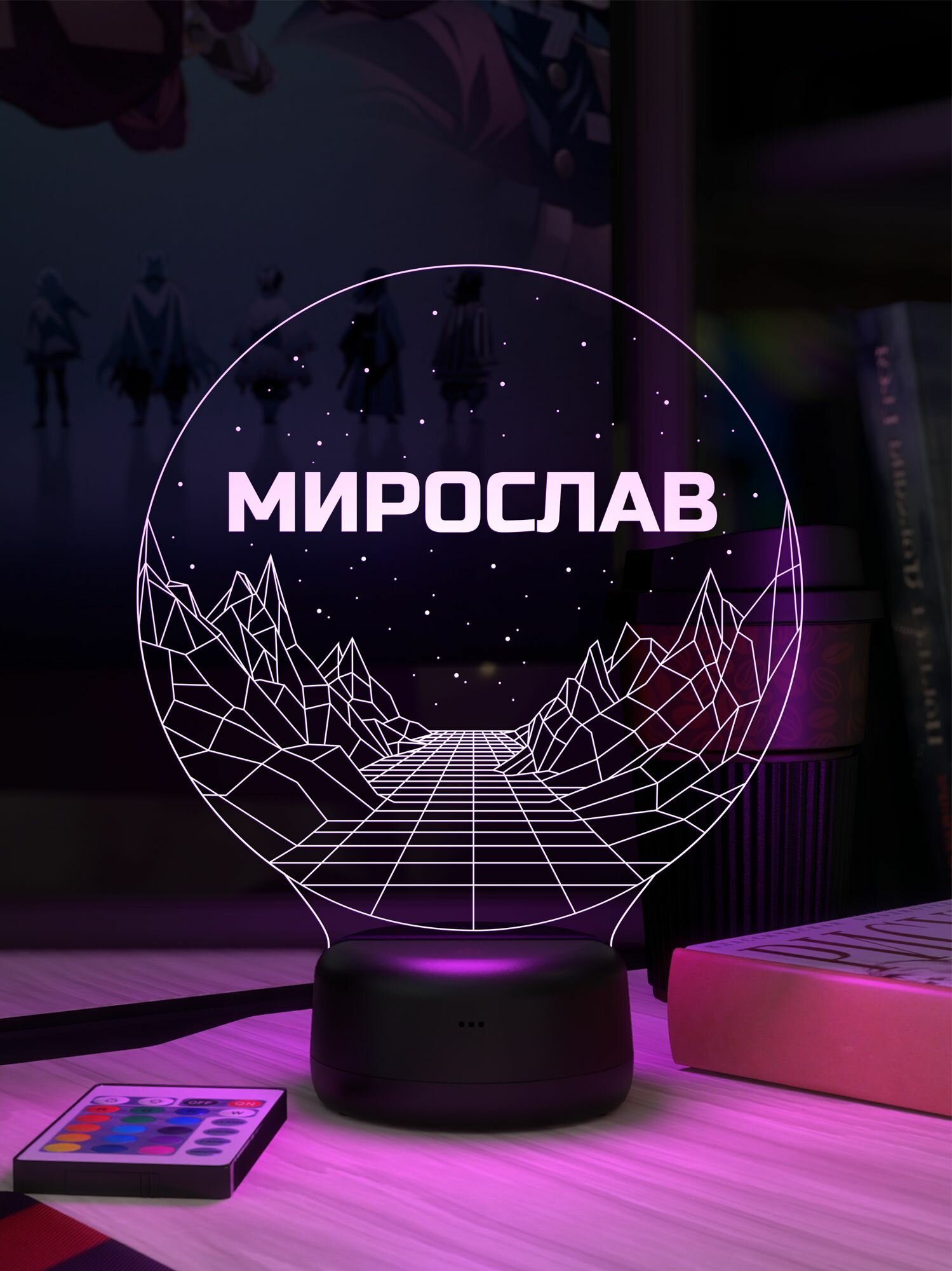 Ночник Мирослав - геометрия вселенной