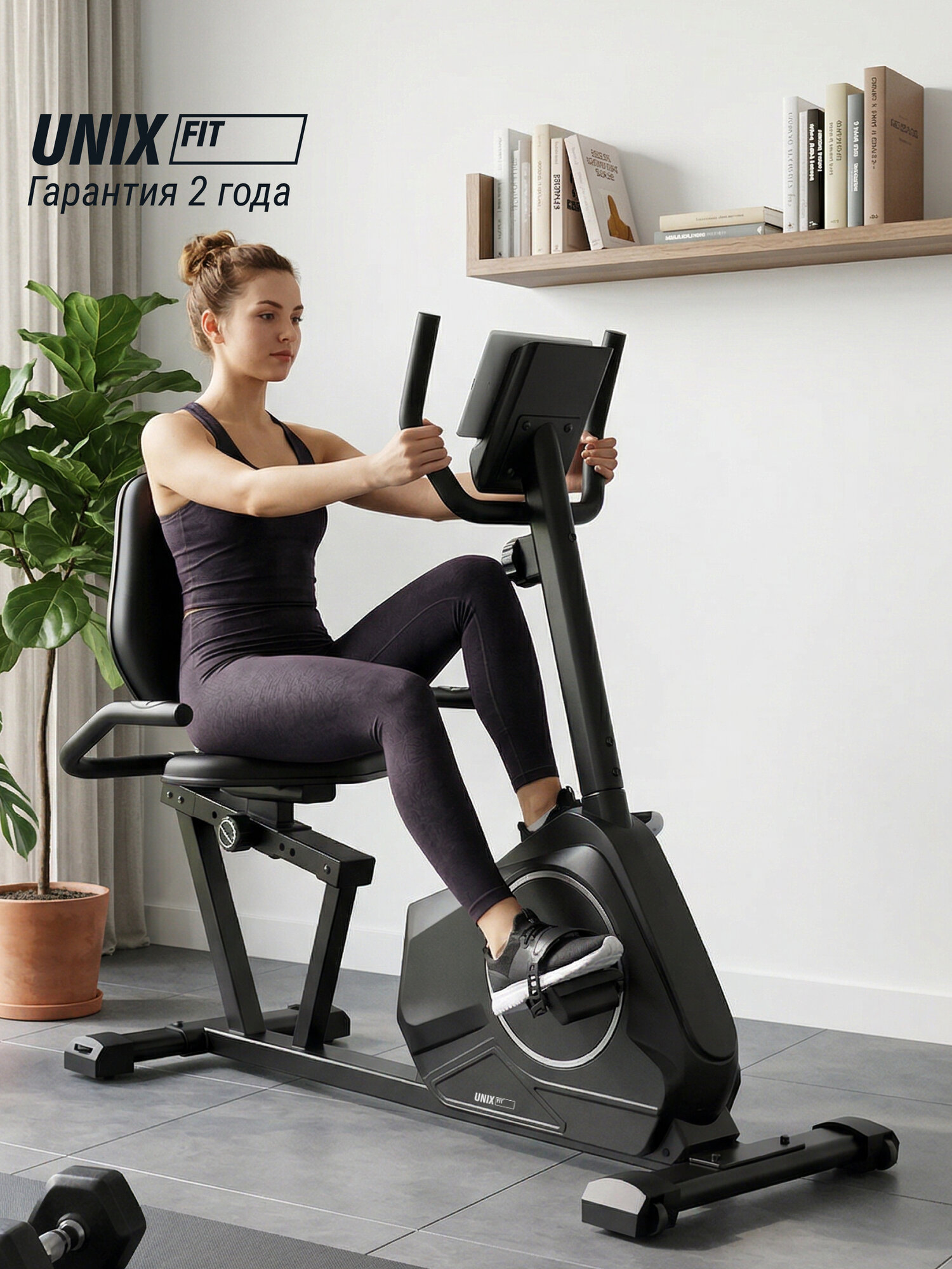 Велотренажер магнитный UNIX Fit BR-390 для дома, маховик 6 кг (10 кг инерционной вес), 8 уровней нагрузки UNIXFIT