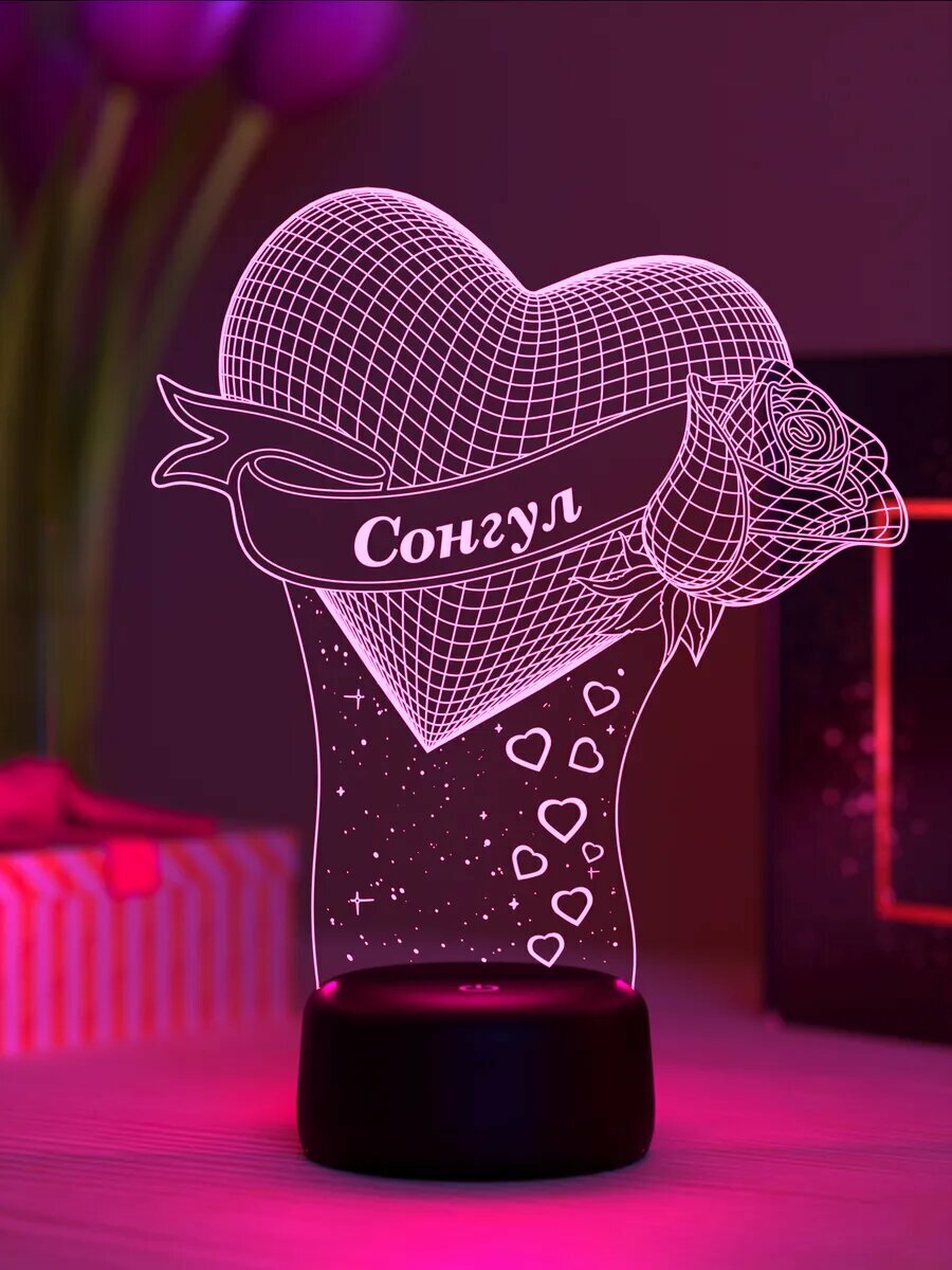 Ночник «Сонгул - сердце с розой»