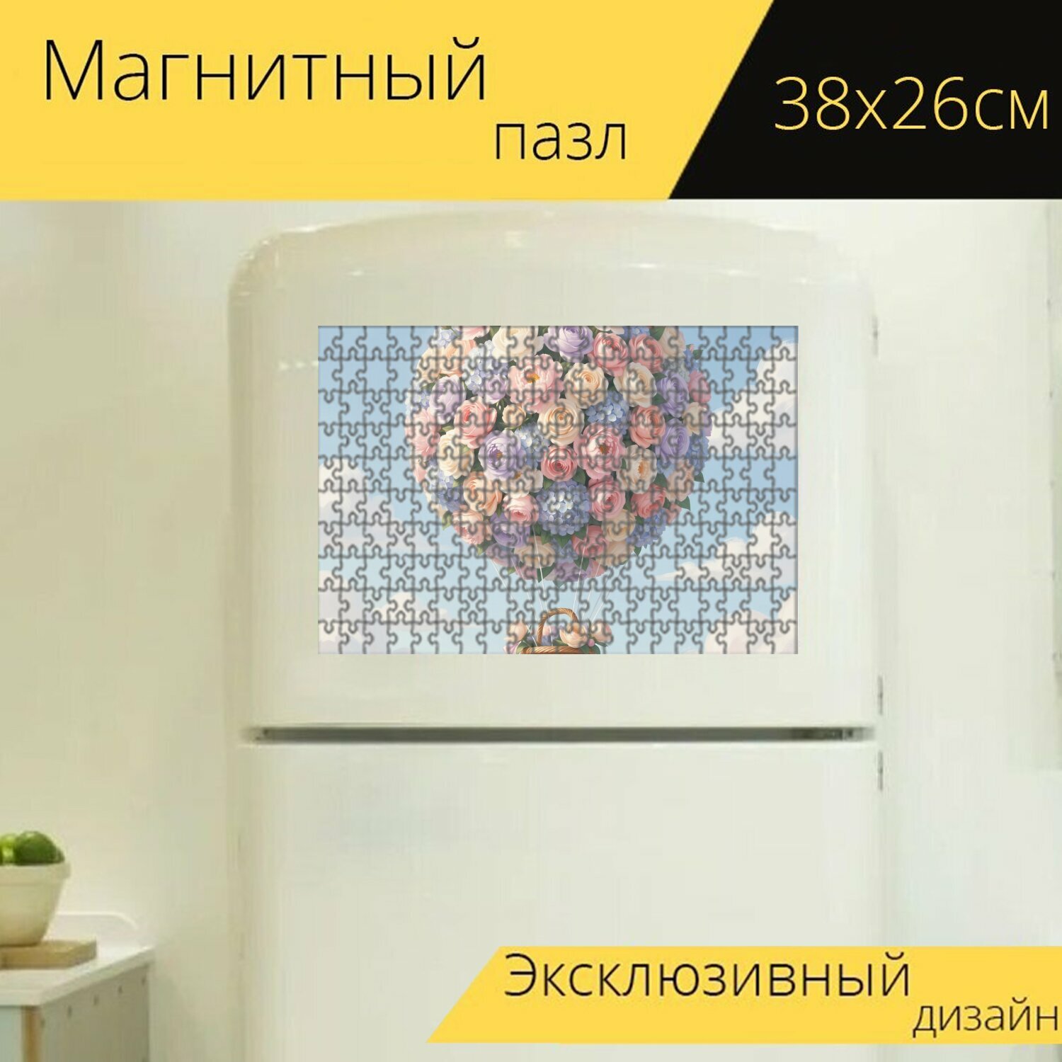 Магнитный пазл "Цветочный воздушный шар в небе. Нежная композиция с шаром из пастельных бутонов, парящим среди белых облаков на голубом фоне. Романтичный." для интерьера, 38х26 см.