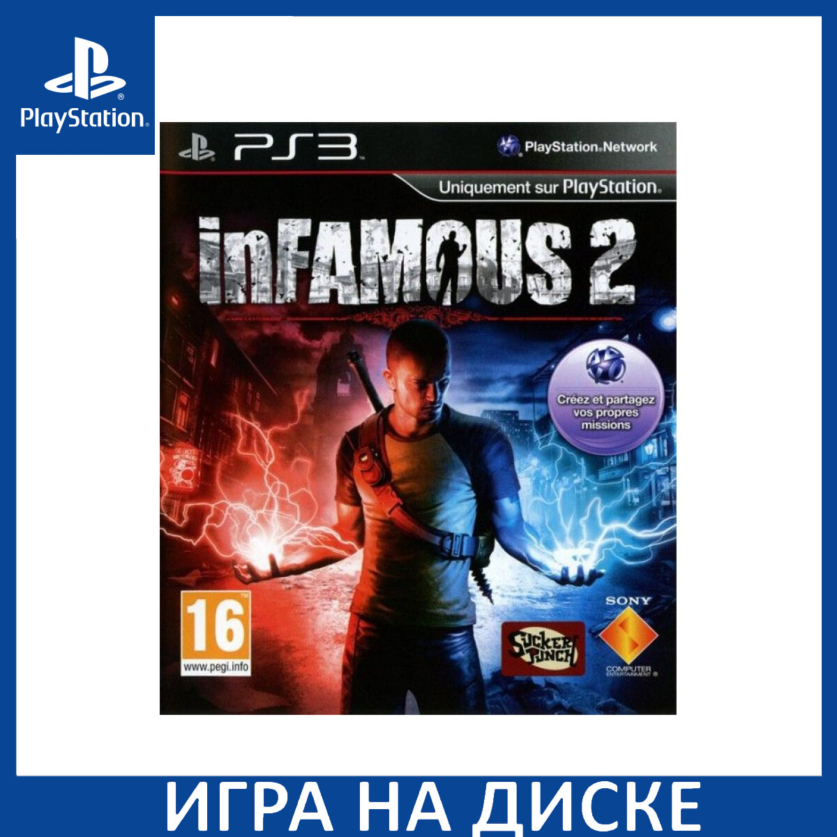 Игра Дурная репутация 2 (inFamous 2) PS3 Английский язык Диск на PlayStation 3 уценка