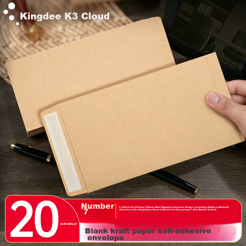 Kingdee 20-шт. самоклеящиеся конверты из крафт-бумаги No.7 с двусторонним скотчем, усиленные, винтажный китайский