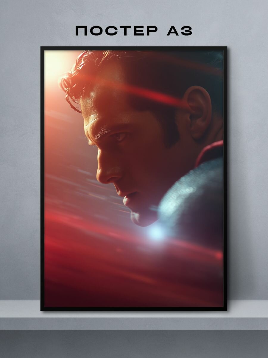 Постер А3 на стену Супермен Superman, 42х29.7 см, без рамы