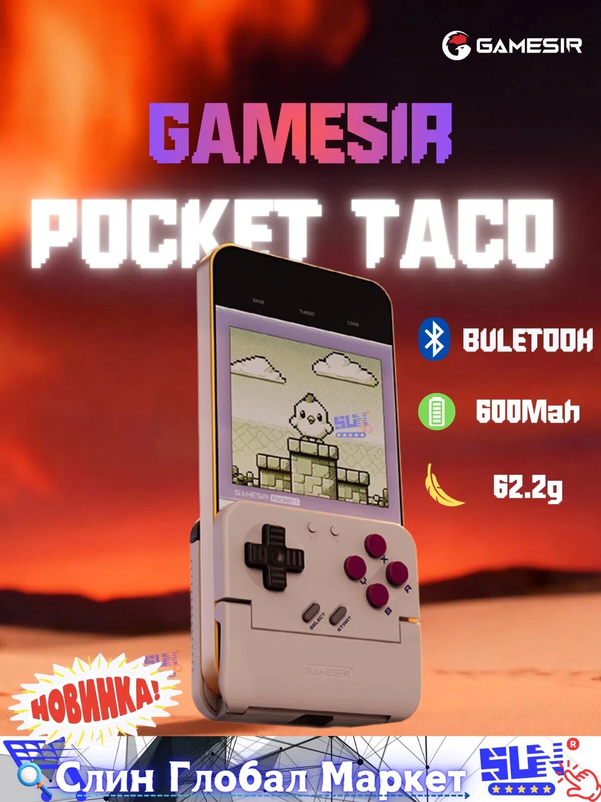 GameSir Pocket Taco Мобильный игровой контроллер Bluetooth в стиле Ретро для периферийных устройств Android iOS