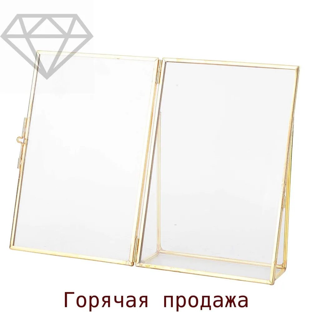 Фоторамка