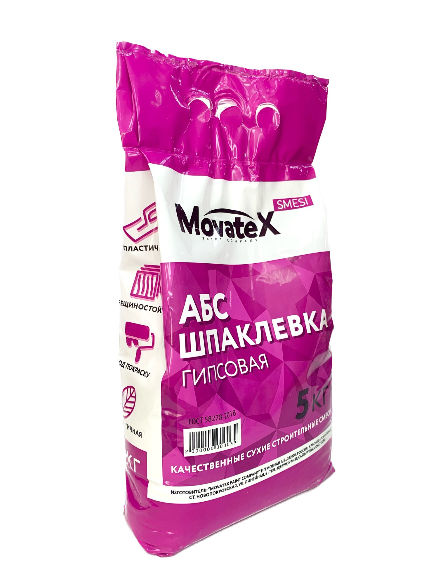 Movatex Шпаклевка финишная АБС 5 кг М09325
