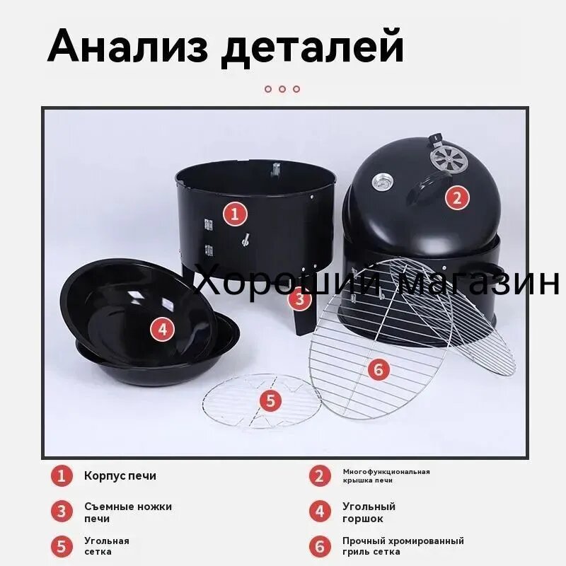 Тандыр для приготовления пищи, многофункциональная яма, 40x40x80 см, для 3-5 персон, черный цвет, металл, разборный, с термометром — фото 1