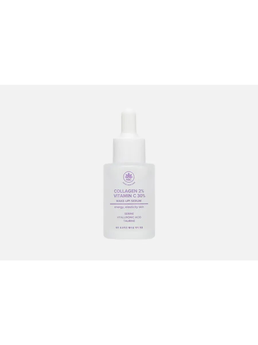 Тонизирующая сыворотка с Витамином С и Коллагеном NAME SKIN CARE Toning Face Serum with Vitamin C & Collagen 30 мл
