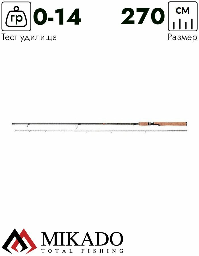 Спиннинг Mikado SENSEI NEEDLE UL Spin 270 (до 14 г.)