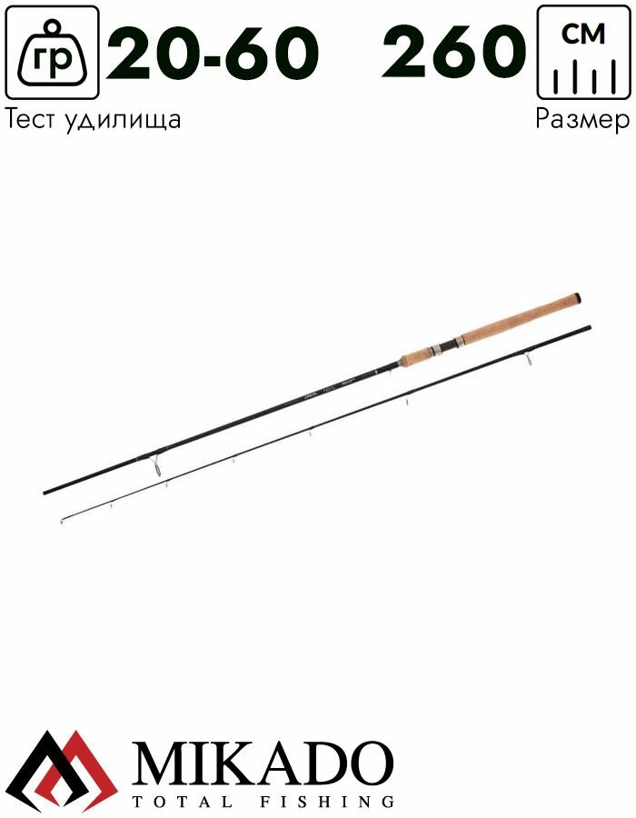 Спиннинг Mikado NSC HEAVY Spin 260 (20-60 г.)