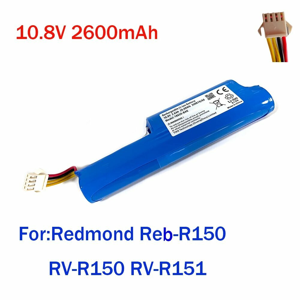 Аккумулятор для пылесоса Redmond Reb-R150 RV-R150 RV-R151 2600mah 10.8v