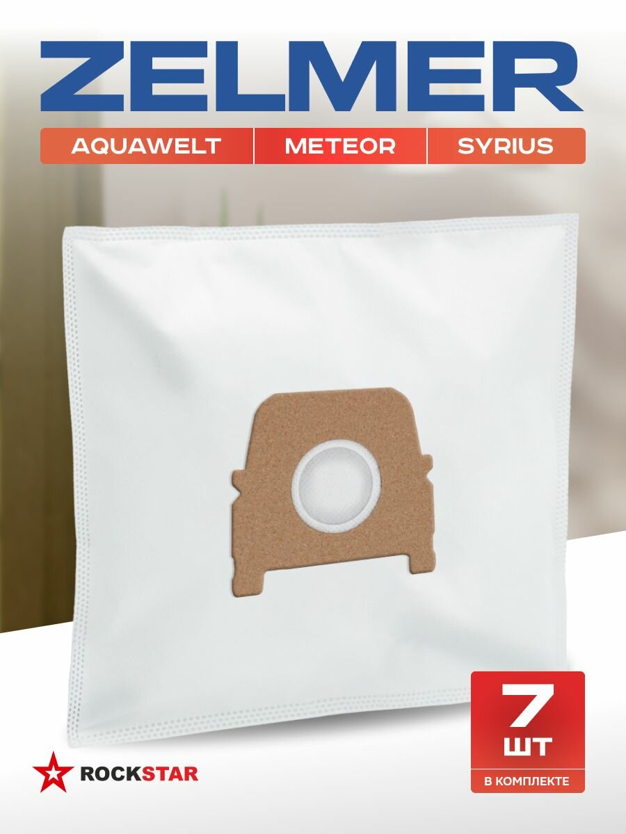Мешки для пылесоса Zelmer, пылесборники одноразовые для Зелмер aquawelt, 7 шт