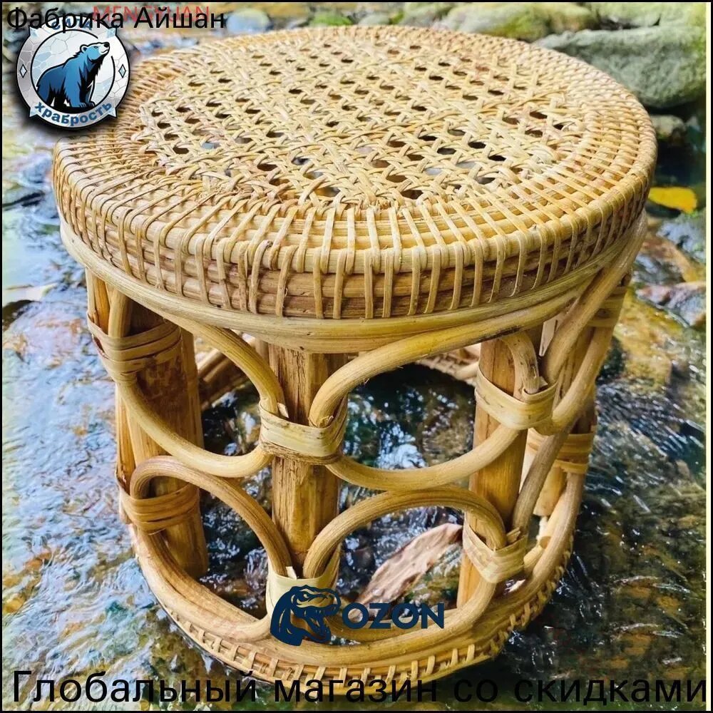 Табурет из бамбука, кухонный, круглый, коричневый, плетеный, для дома, 1 шт. Высота 28 см. — фото 1