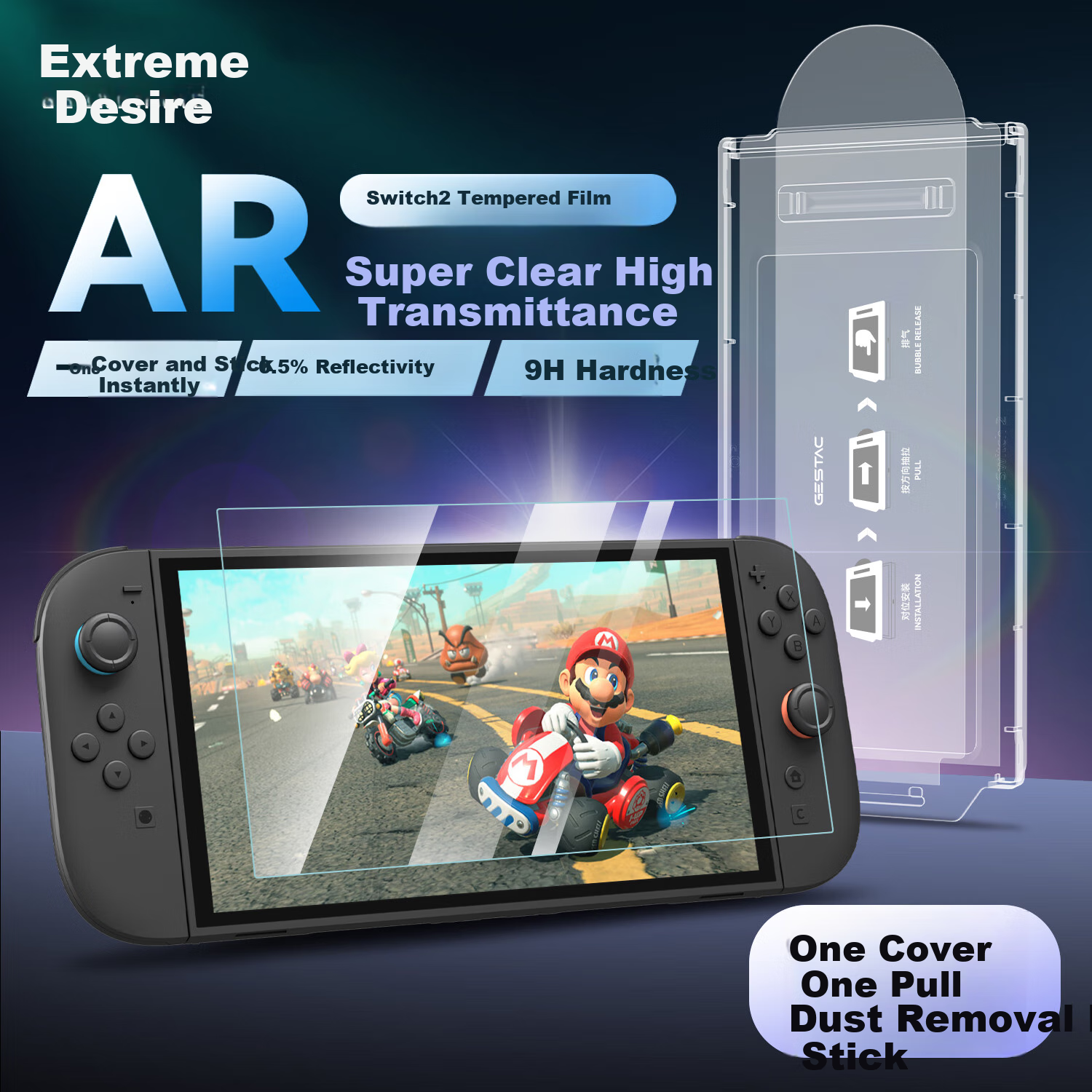 Jixiang Защитная пленка из закаленного стекла для Nintendo Switch 2 2 шт. AR-антибликовая прозрачная анти-отпечатки