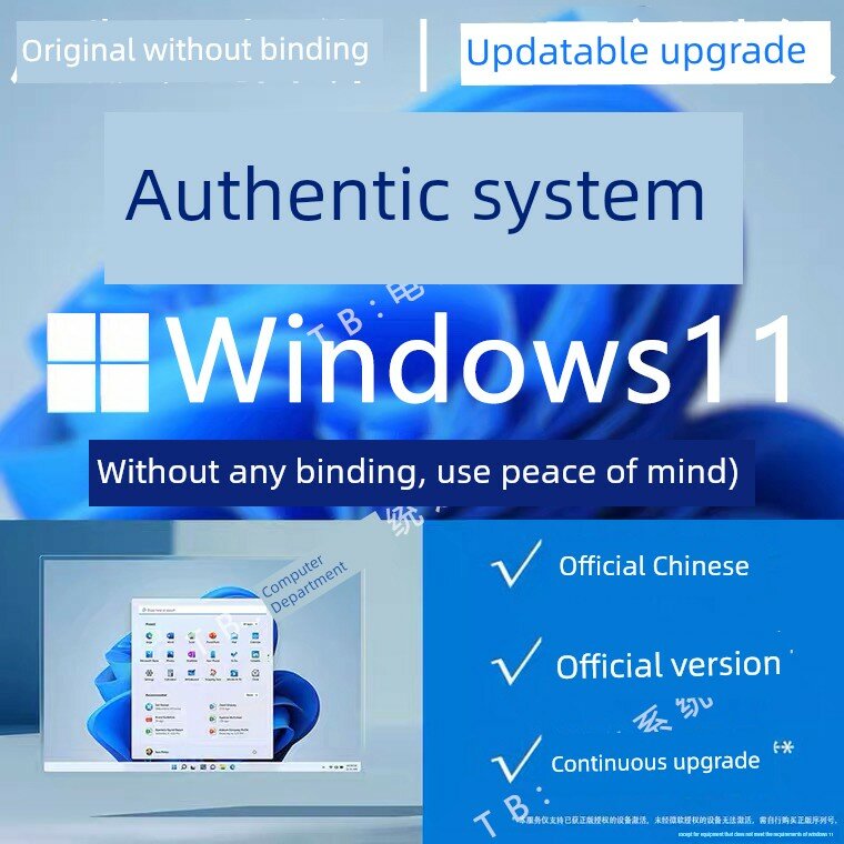 Комплект установки Windows 11 Pro удаленно для ПК и Mac с поддержкой ARM систем