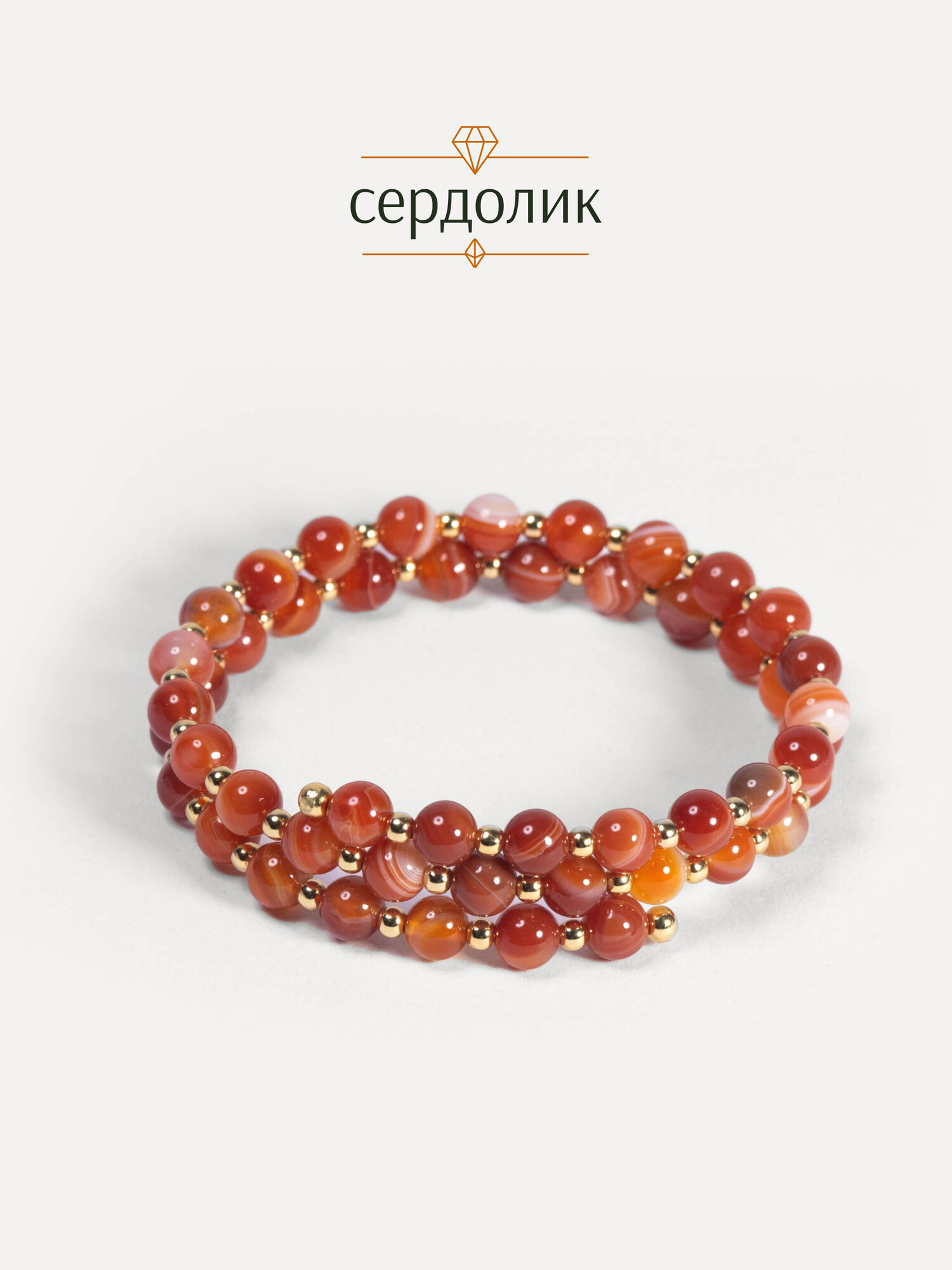 Жесткий браслет, сердолик