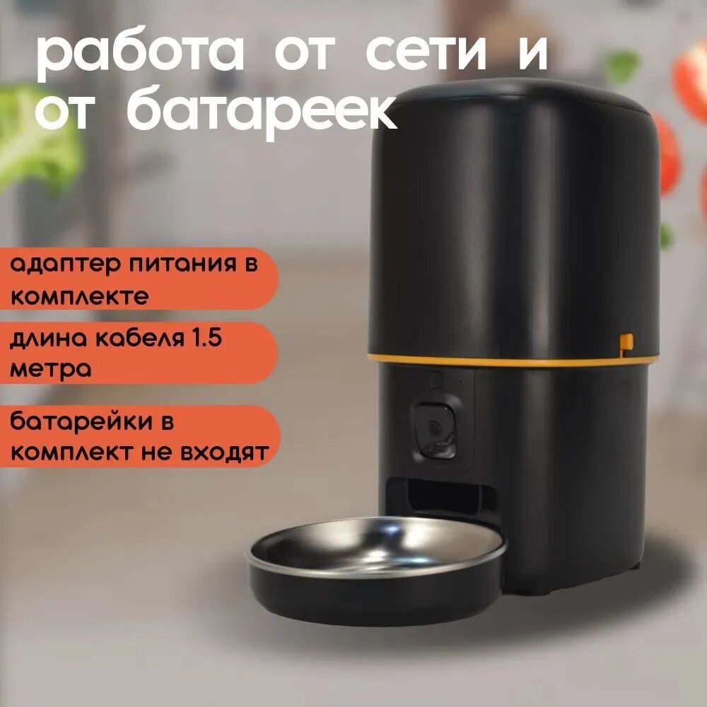 Автокормушка — фото 1