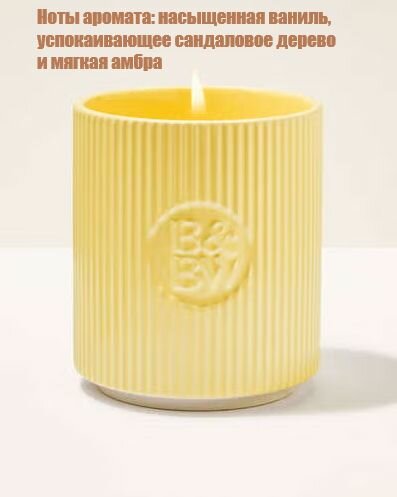 Bath And Body Works ароматическая свеча с 1 фитилем Cozy Amber & Vanilla (227грамм)