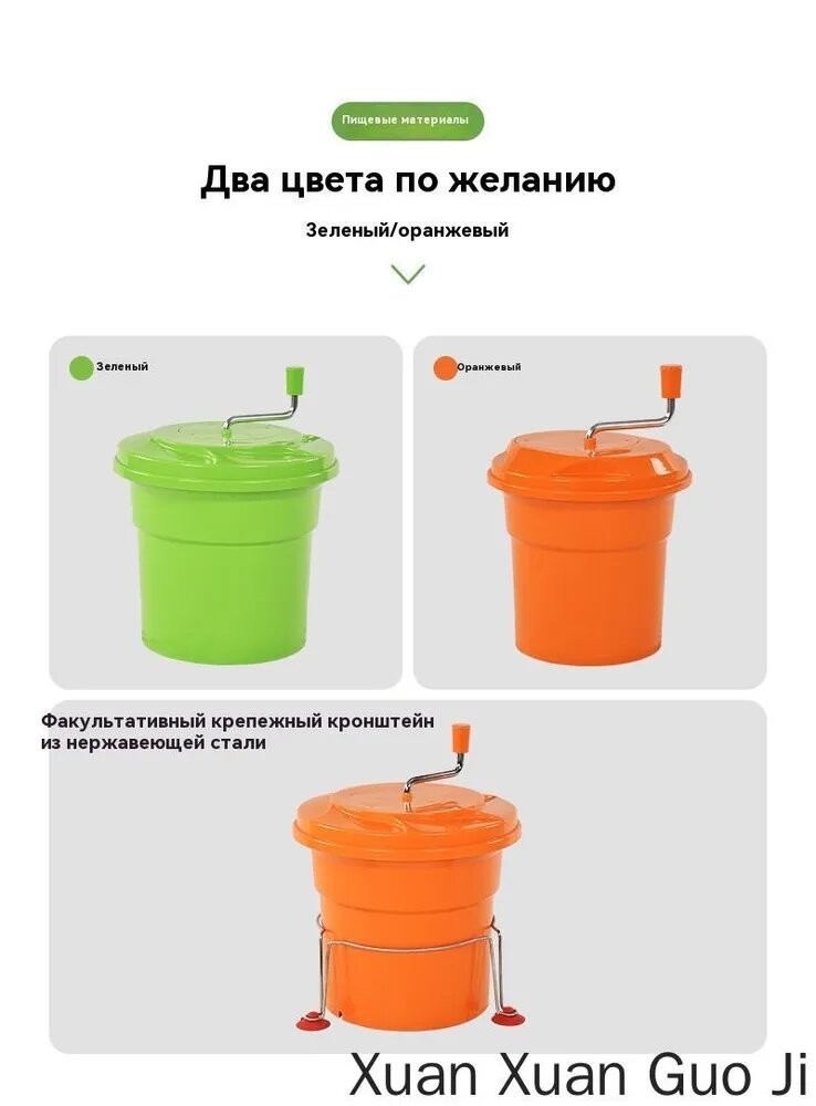 Дуршлаг для зелени 25 л оранжевый, пластиковый, ручной, для сушки овощей и фруктов, 51 см — фото 1