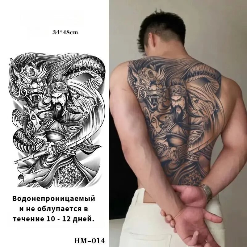 Временная татуировка водостойкая / тату наклейка рукав, по всему спину