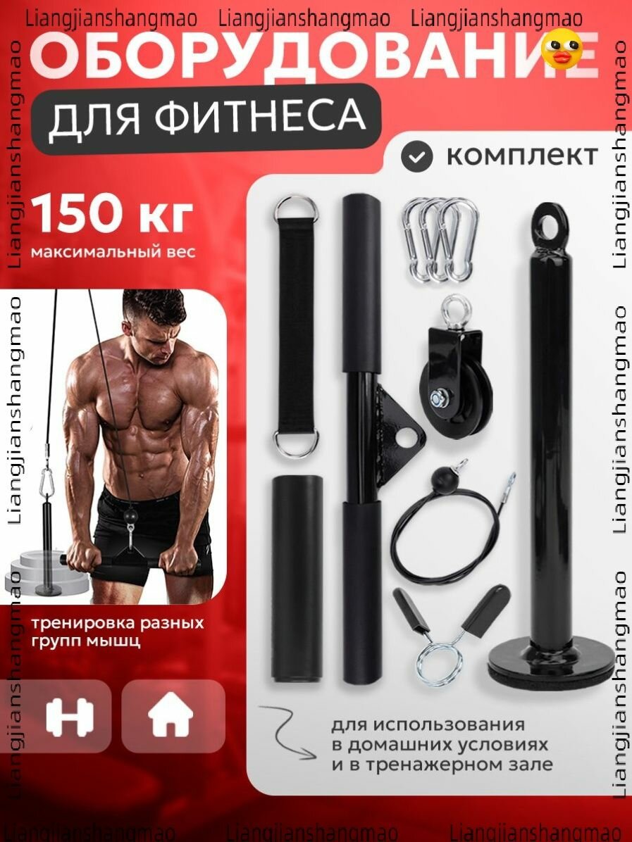 Ремень натяжения