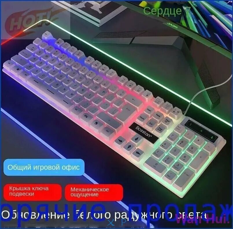 Игровая клавиатура проводная , (Cherry MX Brown), белый
